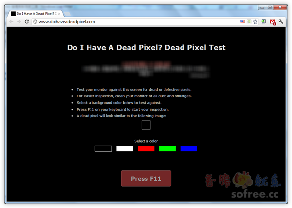 Dead Pixel Test 螢幕亮點測試工具 - 香腸炒魷魚